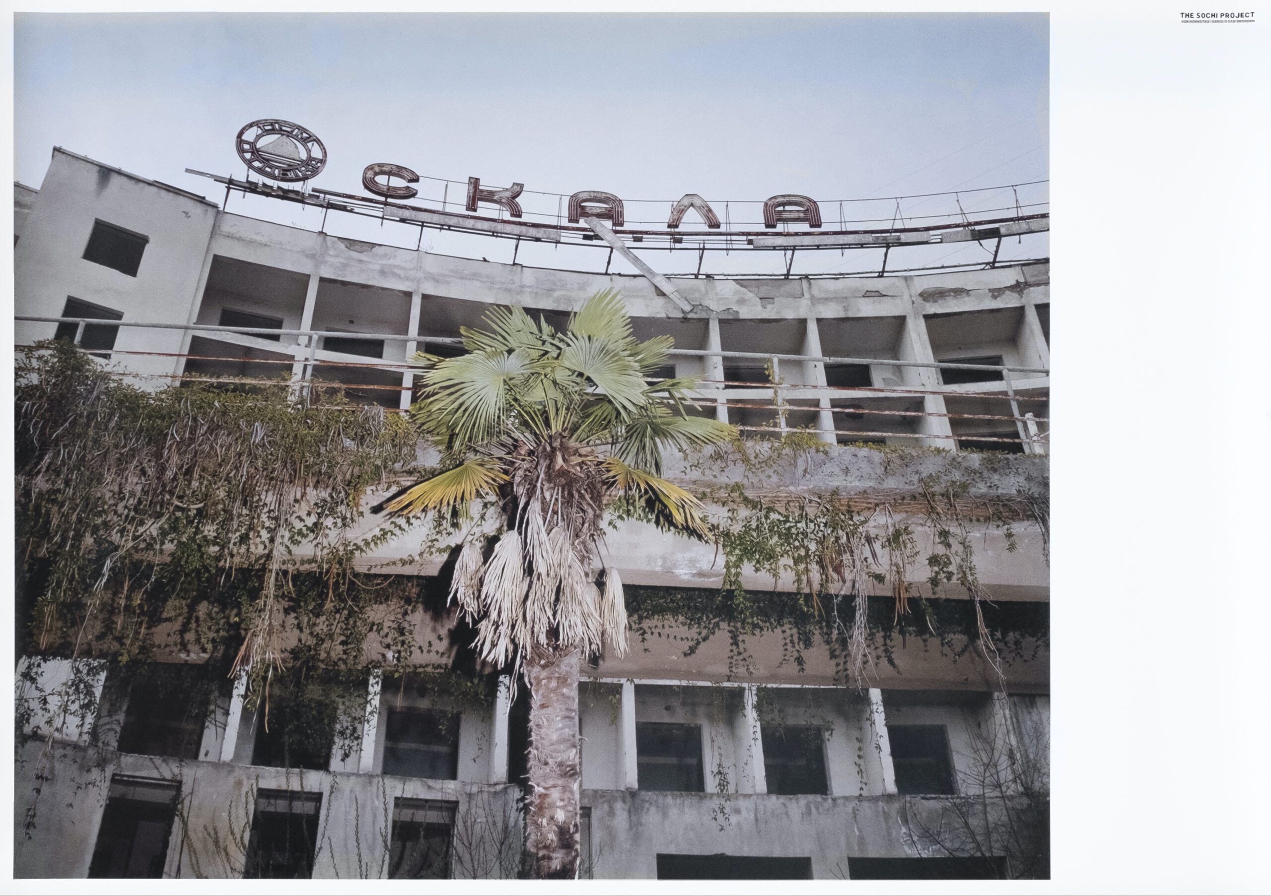 The Sochi project - Poster Gagra, Abkhazia – Leporello